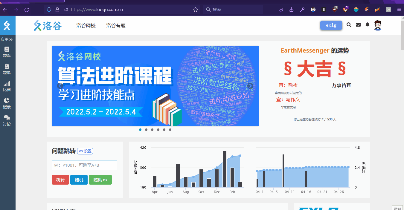 exlg 与洛谷的无刷新加载 · Issue #222 · extend-luogu/extend-luogu · GitHub