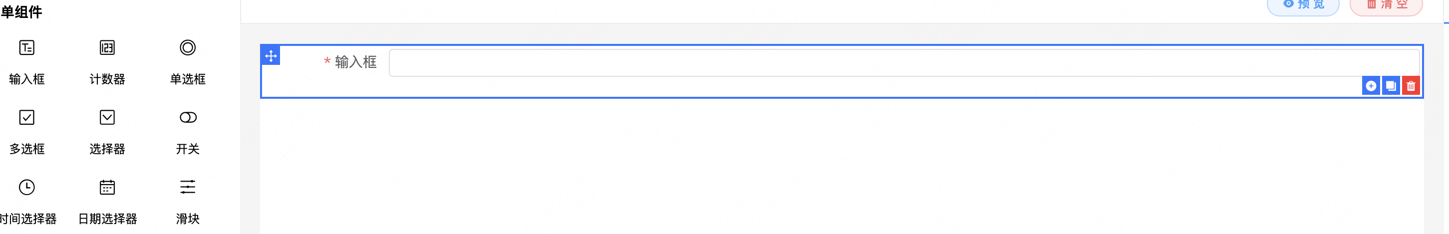 @form-create/ant-design-vue@2.5.16不支持“requierd”属性（2.5.16已是最新版本，但也未支持这个功能） · Issue #581 · xaboy ...