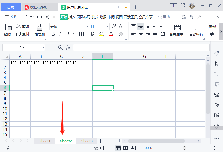 默认打开当前保存的sheet · Issue #188 · cweijan/vscode-office · GitHub