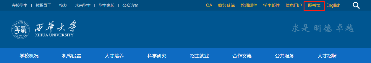 Github Balding Lee How To Retrieve Papers Xhu 西华大学论文检索方式与如何阅读论文