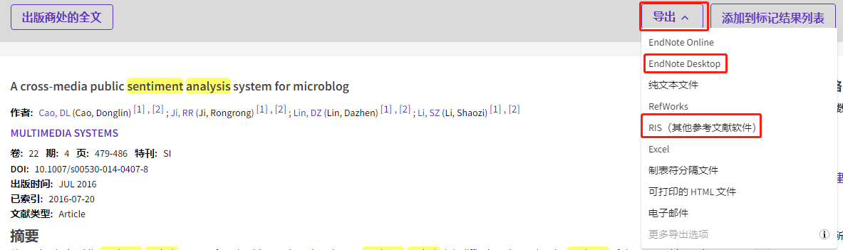GitHub - Balding-Lee/How-to-retrieve-papers-XHU: 西华大学论文检索方式与如何阅读论文