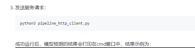 Paddle Serving Pipeline部署完后调用问题 · Issue 9009 · Paddlepaddlepaddleocr · Github 