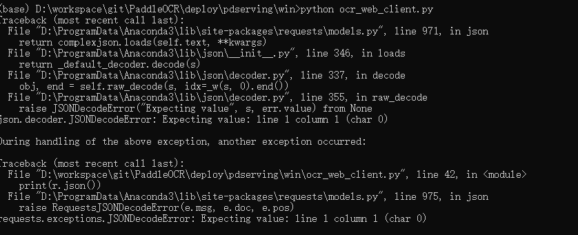 Paddle Serving 服务化部署后，启动报错pipeline server init error · Issue #8993 · PaddlePaddle/PaddleOCR · GitHub