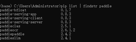 ocr 本机python脚本与python serving pipeline部署，两者预测结果不一致精度降低 · Issue #9422 · PaddlePaddle/PaddleOCR ...