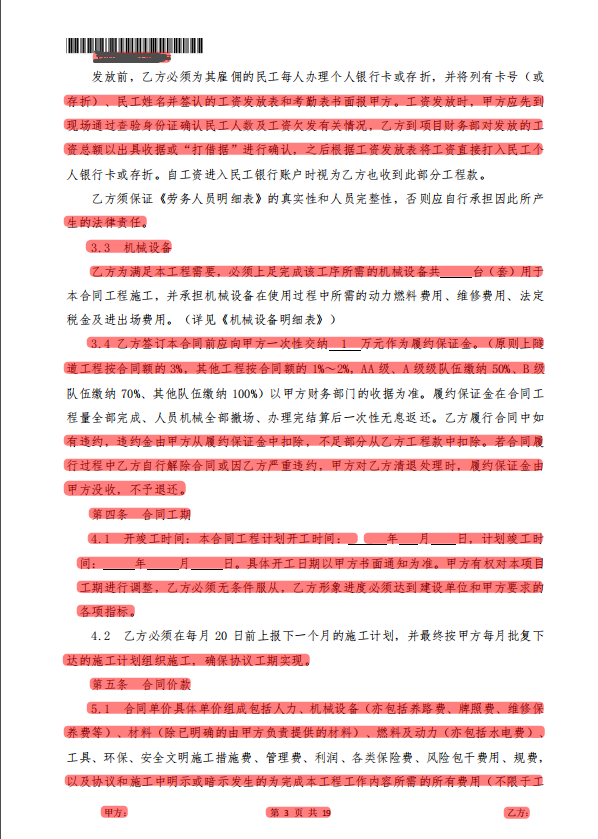 ocr 本机python脚本与python serving pipeline部署，两者预测结果不一致精度降低 · Issue #9422 · PaddlePaddle/PaddleOCR ...