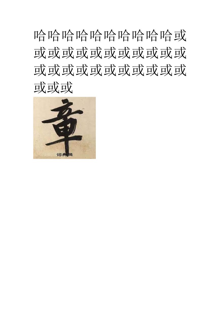 Fastdeploy Ocr推理精度丢失 · Issue 1775 · Paddlepaddlefastdeploy · Github