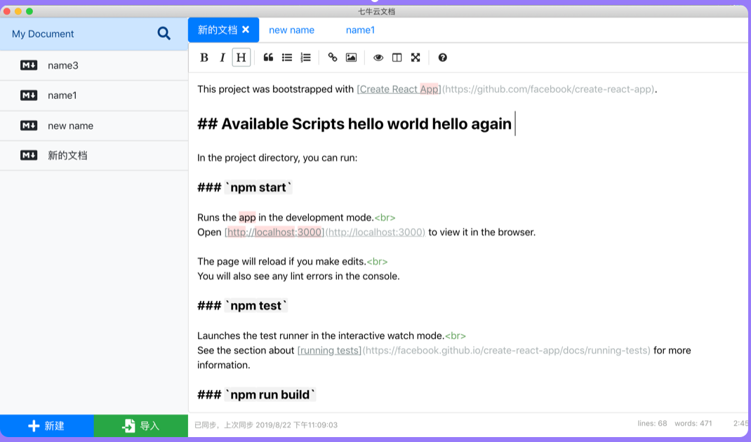 GitHub - echo4353/electron-react-cloud-doc: 在线桌面应用云文档