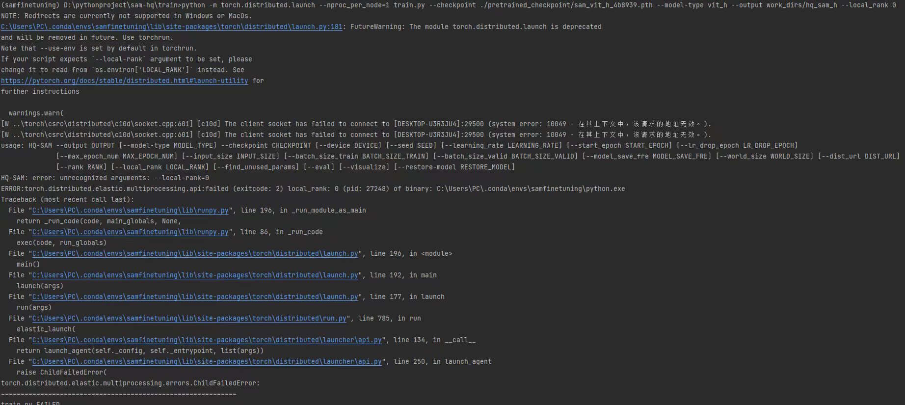 How do I run the training script if I only have one graphics card? · Issue #58 · SysCV/sam-hq ...