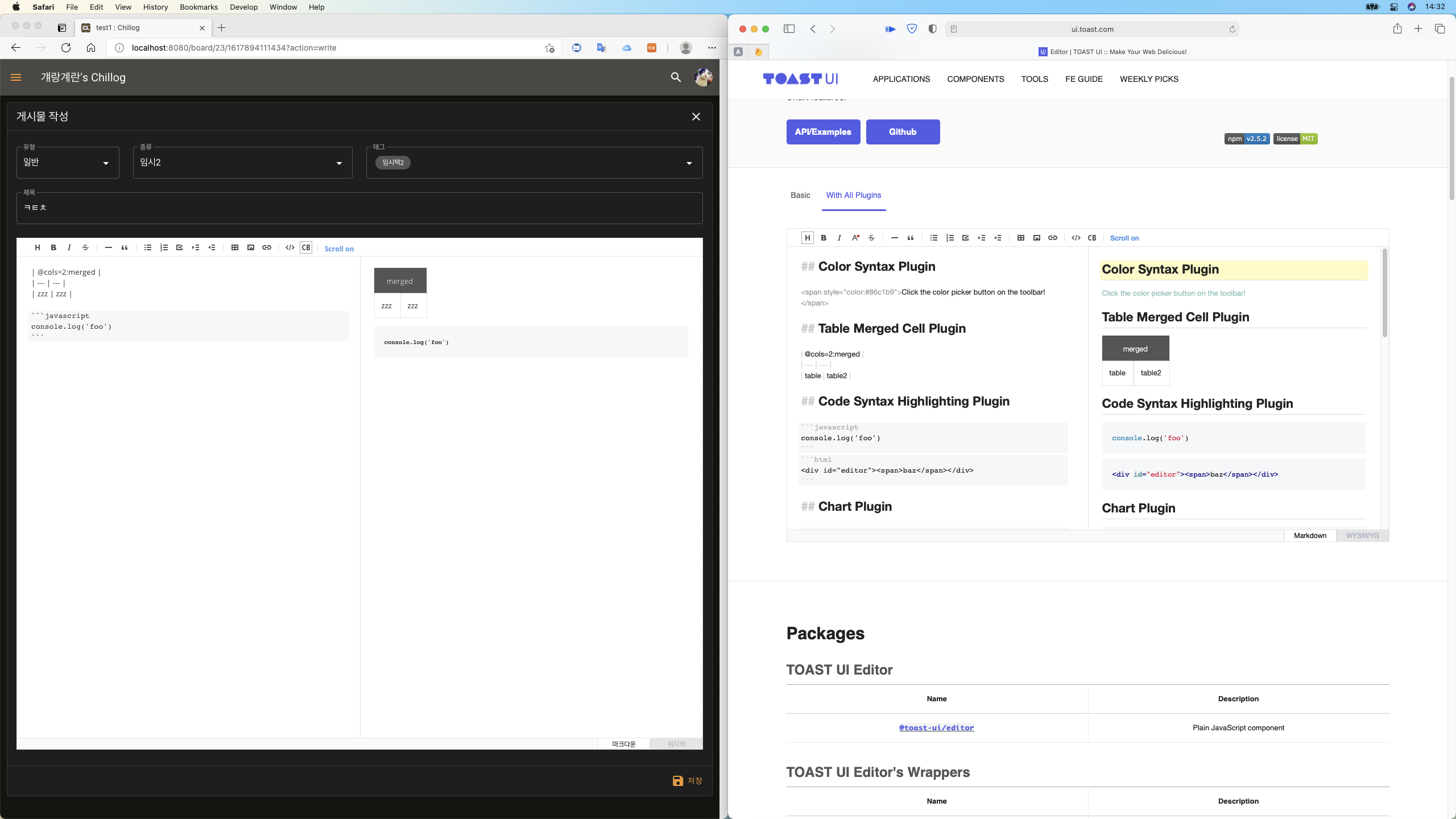 How Can I Import Code Syntax Highlight In Vue Wrapper · Issue 1483
