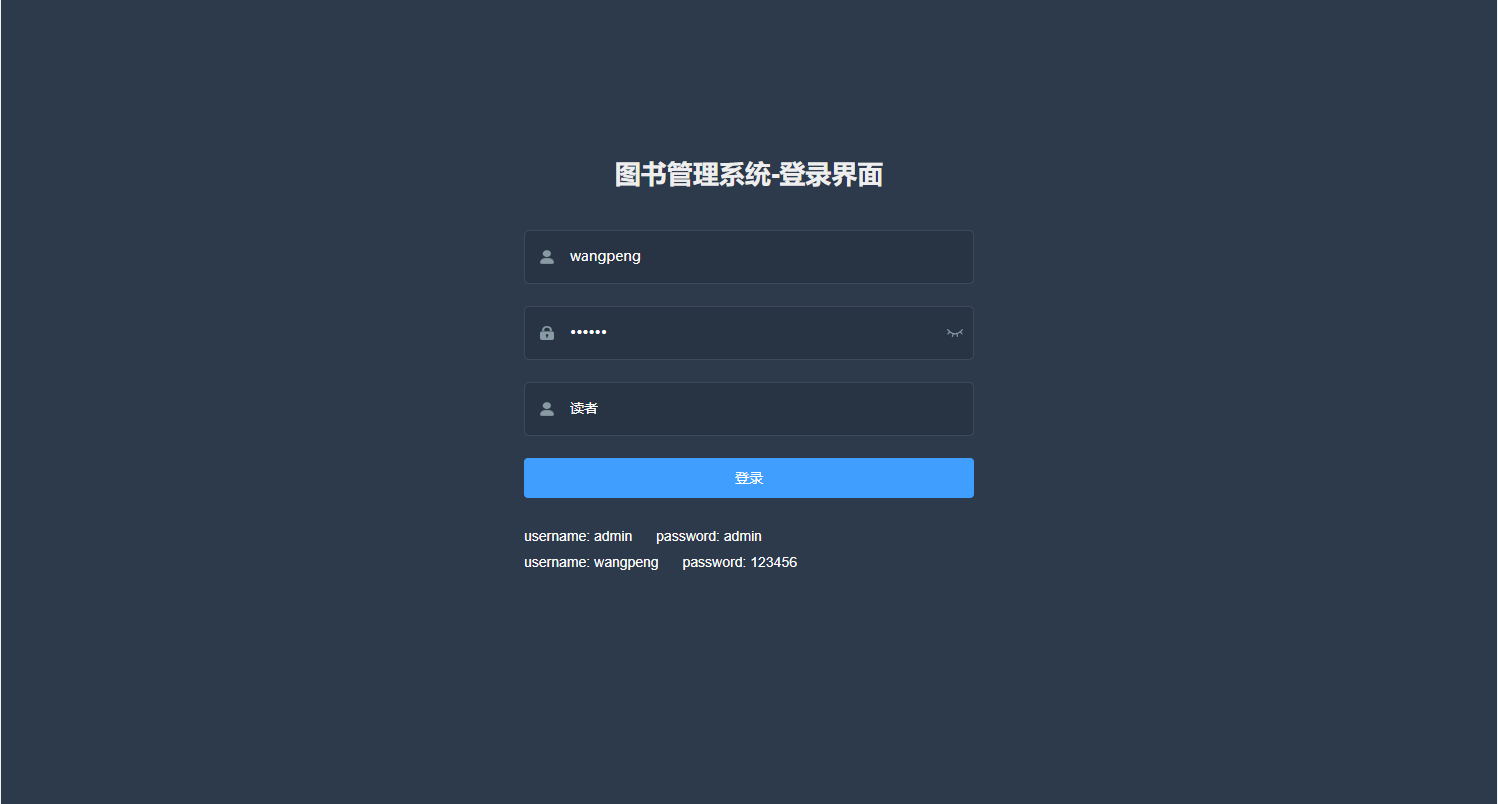 GitHub - Aurora867/BookManager: 图书管理系统vue+springboot
