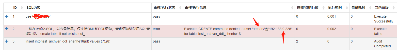 在不同主机执行，遇到mysql用户无法执行的问题 · Issue #693 · hhyo/Archery · GitHub