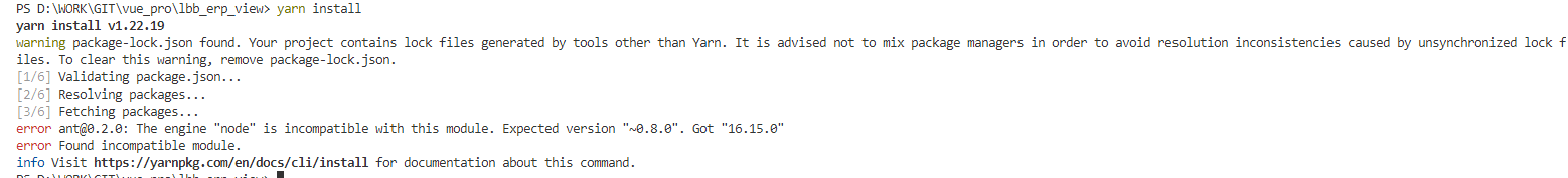 编译报错 ant@0.2.0: The engine "node" is incompatible with this module. Expected version "~0.8.0 ...