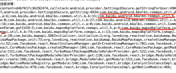 隐私合规问题被打回 · Issue #390 · lovebing/react-native-baidu-map · GitHub