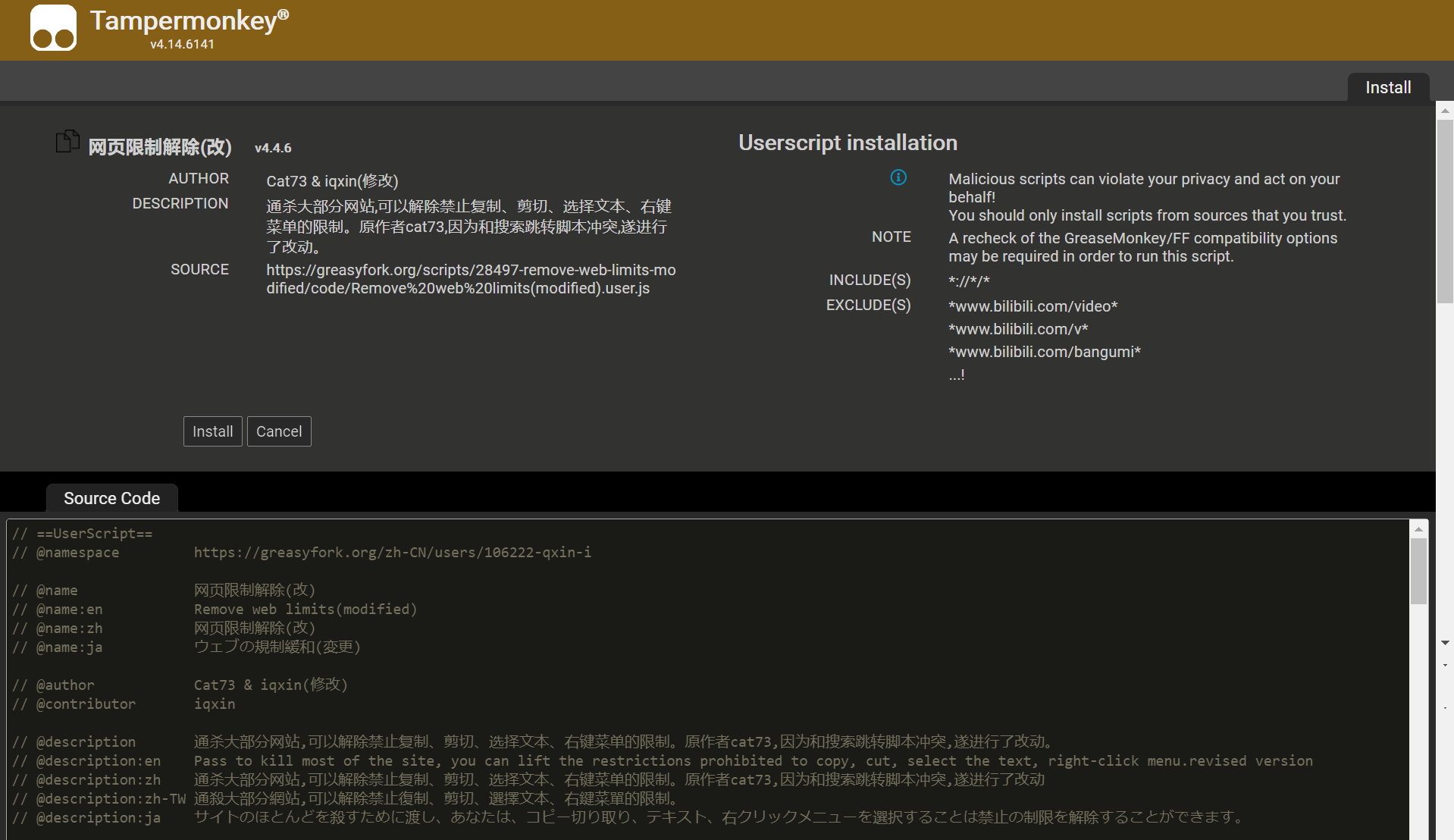 Option to set preferred language for names and more · Issue #1244 · Tampermonkey/tampermonkey ...