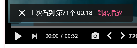 请问现在怎么能够从上次播放位置继续播放？ · Issue #2086 · the1812/Bilibili-Evolved · GitHub