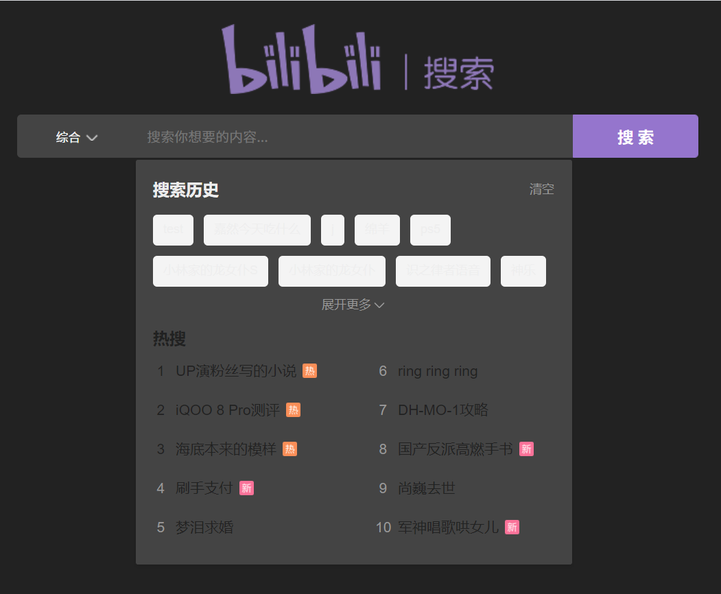 夜间模式未完全适配仍在继续集中反馈 · Issue #2136 · the1812/Bilibili-Evolved · GitHub