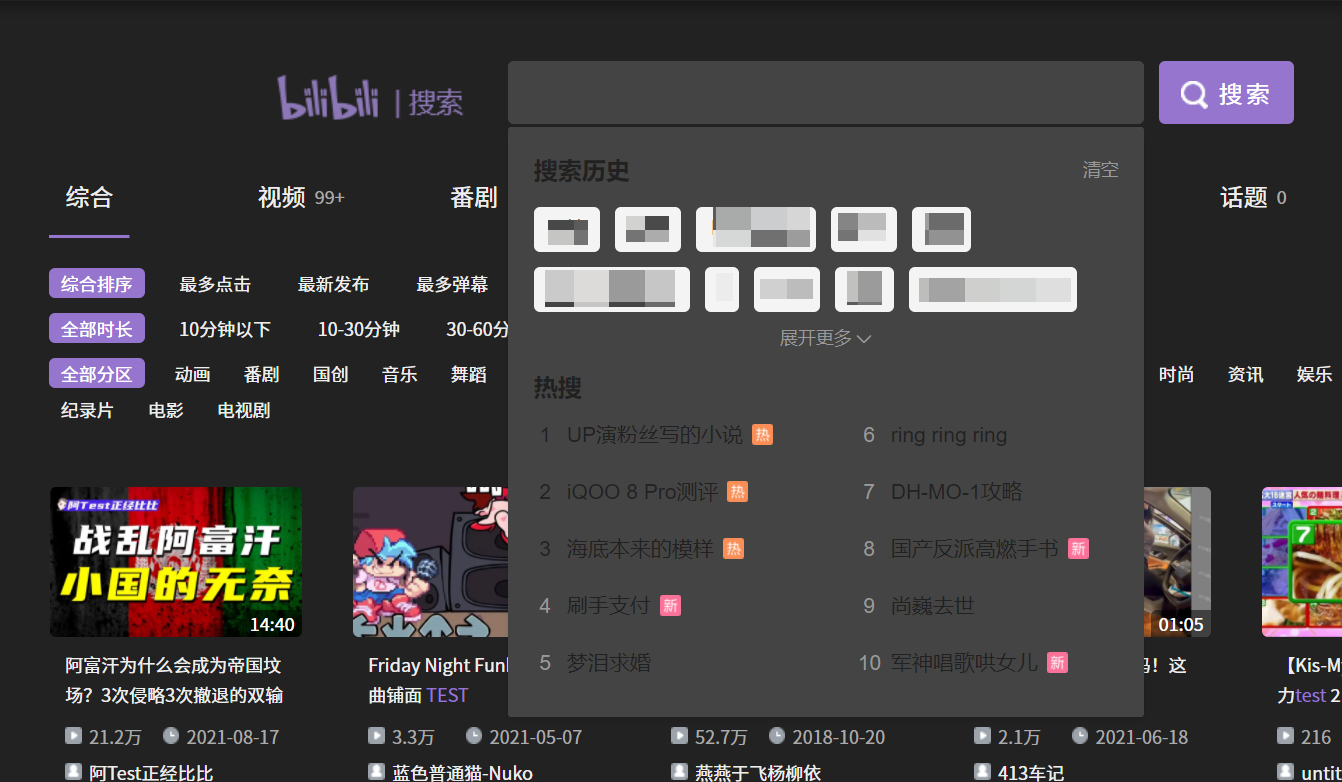 夜间模式未完全适配仍在继续集中反馈 · Issue #2136 · the1812/Bilibili-Evolved · GitHub