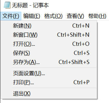 Access keys (accelerator keys) issue in Windows version when the ...
