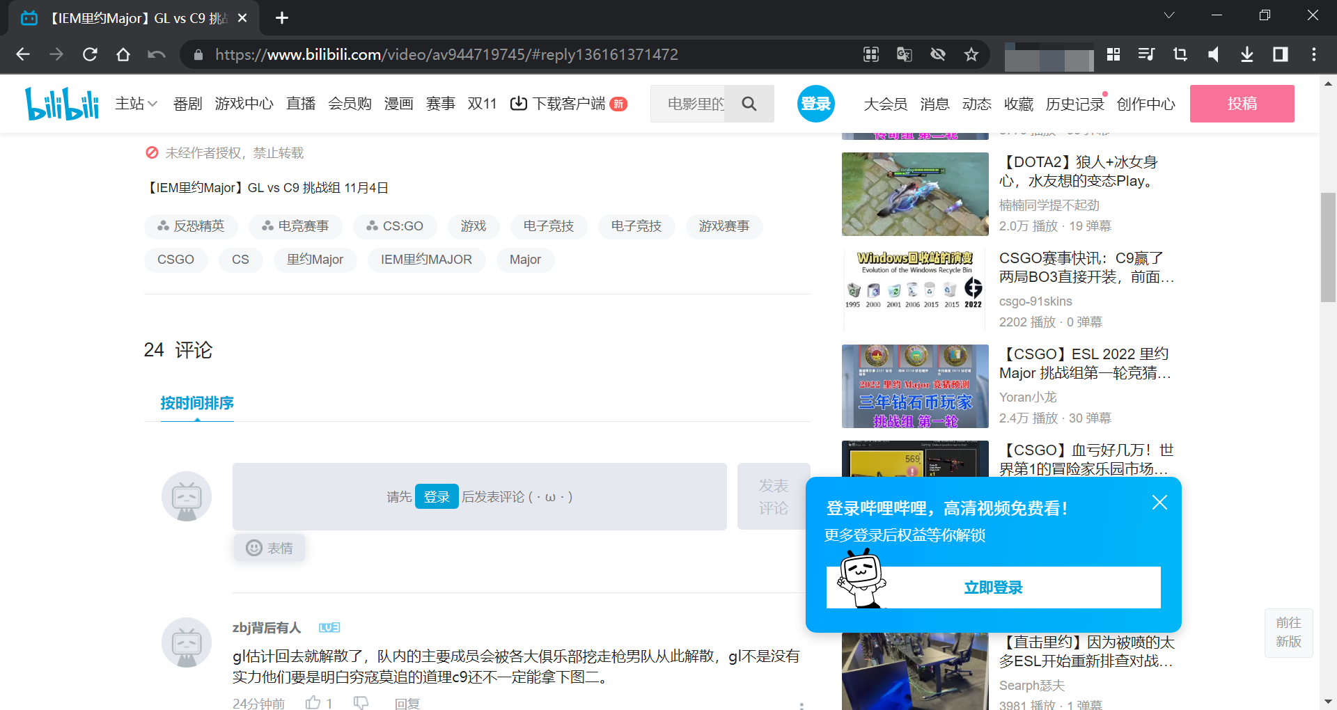 从个人消息进入视频能否自动删除#reply那段 · the1812 Bilibili-Evolved · Discussion #3800 · GitHub