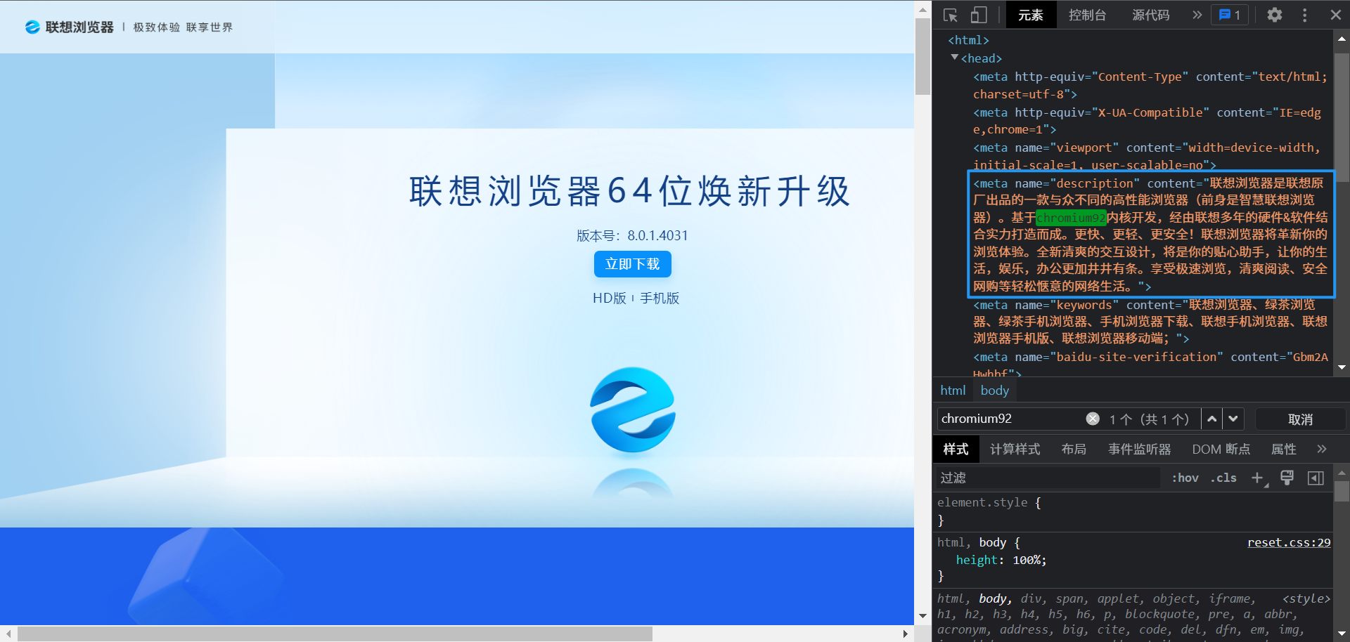 首页视频无法加入稍后再看，视频页外置稍后再看不生效 · Issue #4202 · the1812/Bilibili-Evolved · GitHub