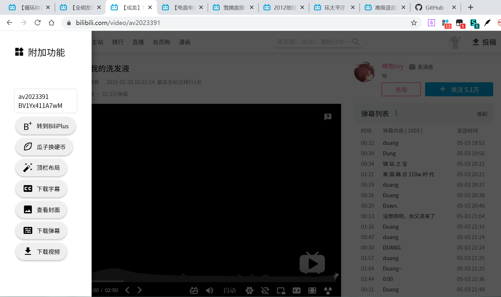 BiliPlus 跳转支持失效 · Issue #535 · the1812/Bilibili-Evolved · GitHub