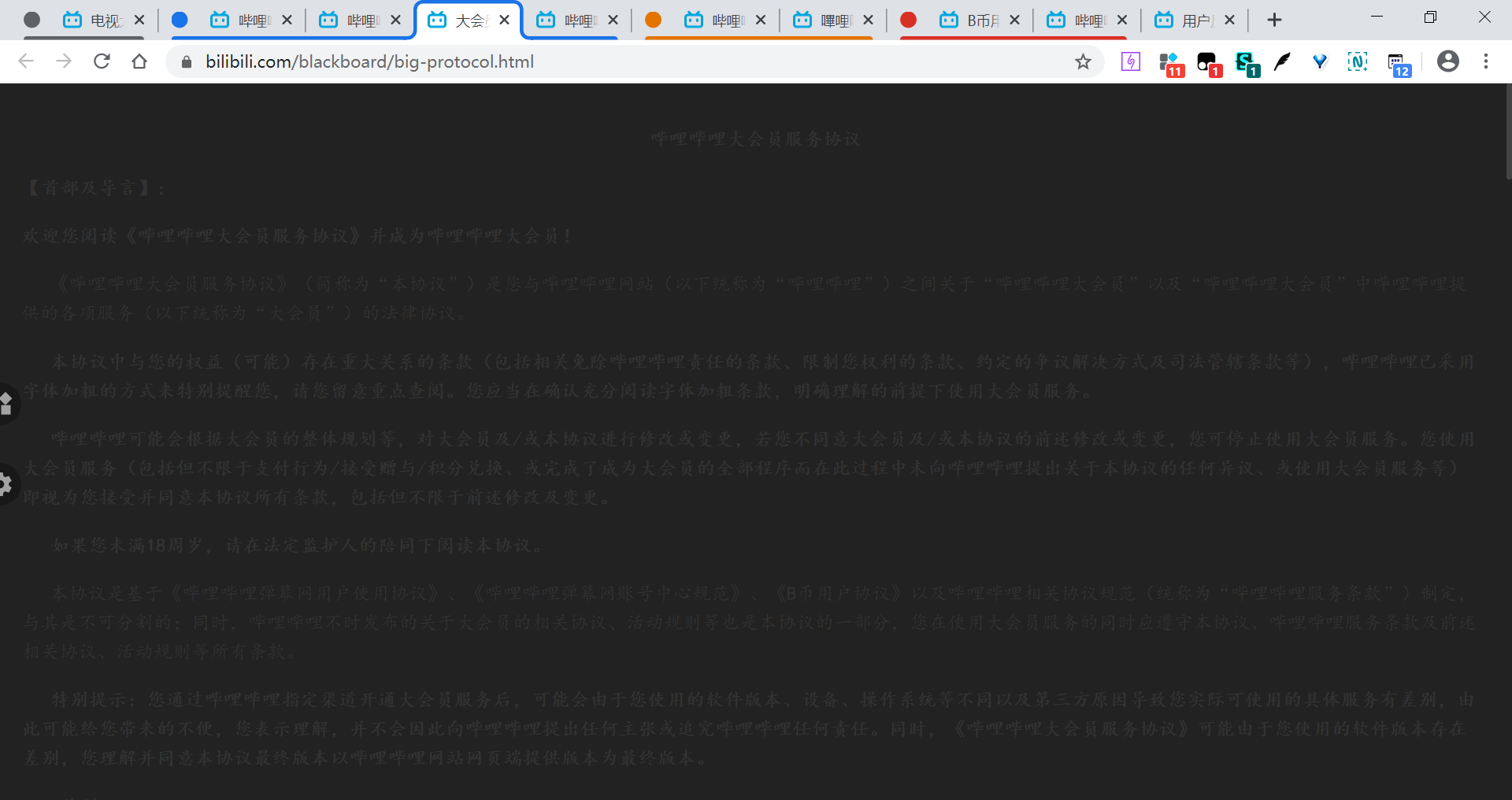各种乱七八糟页面夜间（深色）模式未适配 · Issue #731 · the1812/Bilibili-Evolved · GitHub