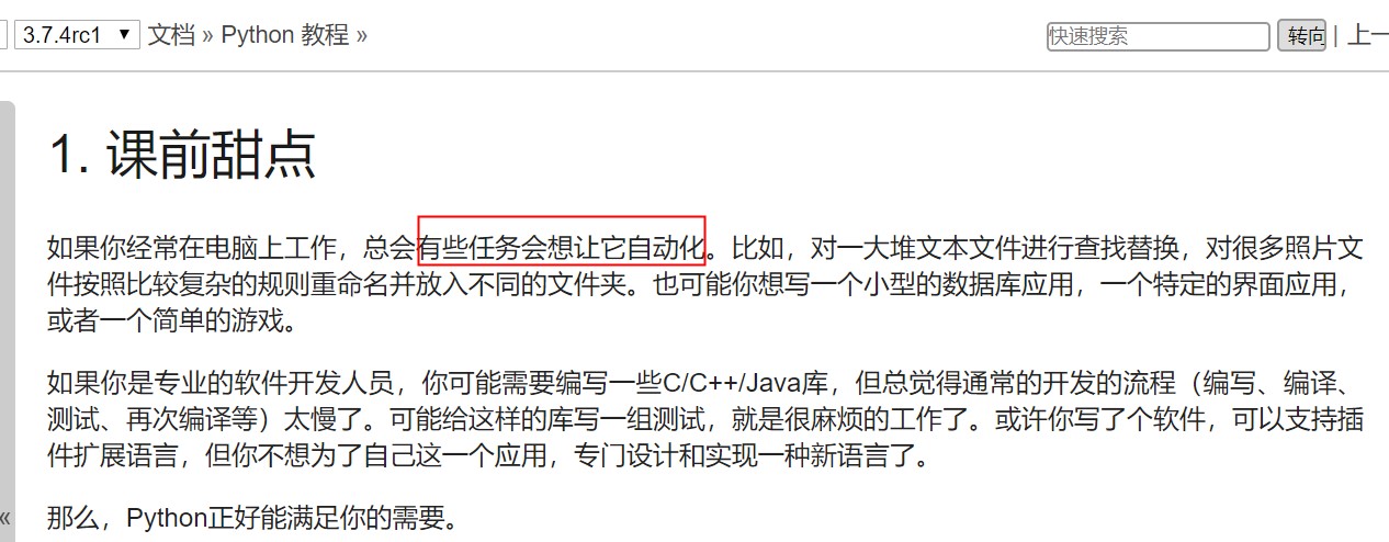 Day03 Python可以完成哪些功能？ · Issue 4001 · Selfteachingselfteaching Python Camp · Github