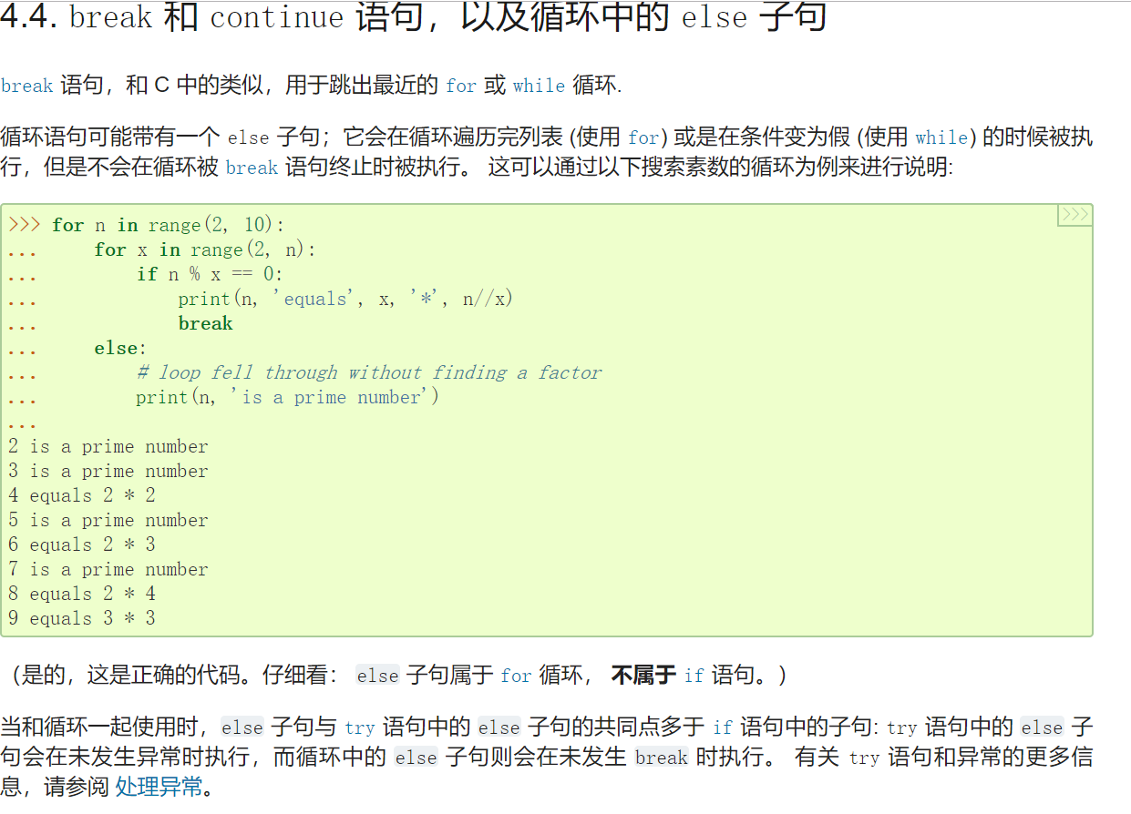 Day04 资料2中的for in 嵌套循环看不懂了，不知道解决思路或是卡在哪里了 · Issue #4088 · selfteaching ...