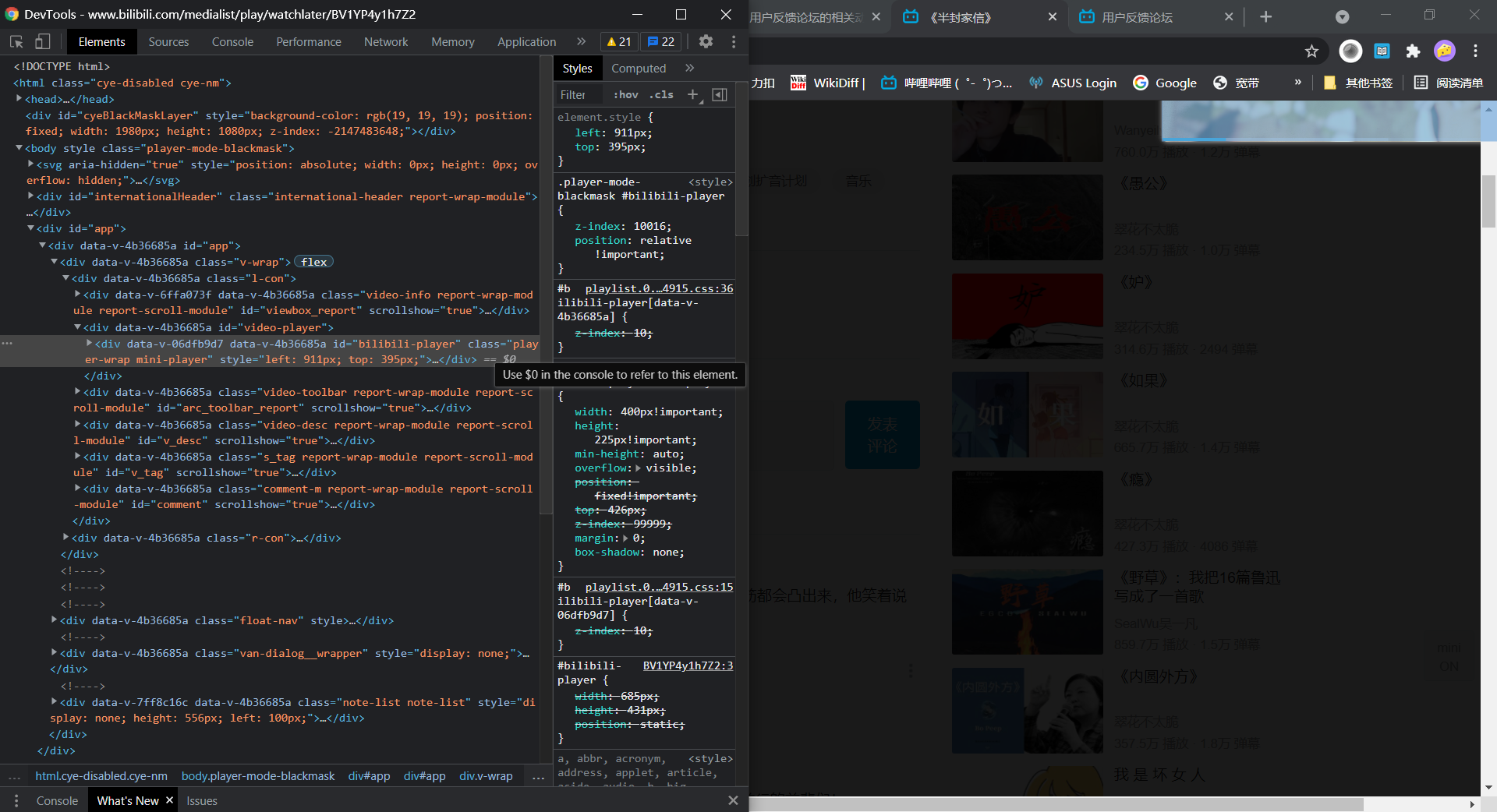 关灯模式下小窗位置偏离 · Issue #699 · bilibili/flv.js · GitHub