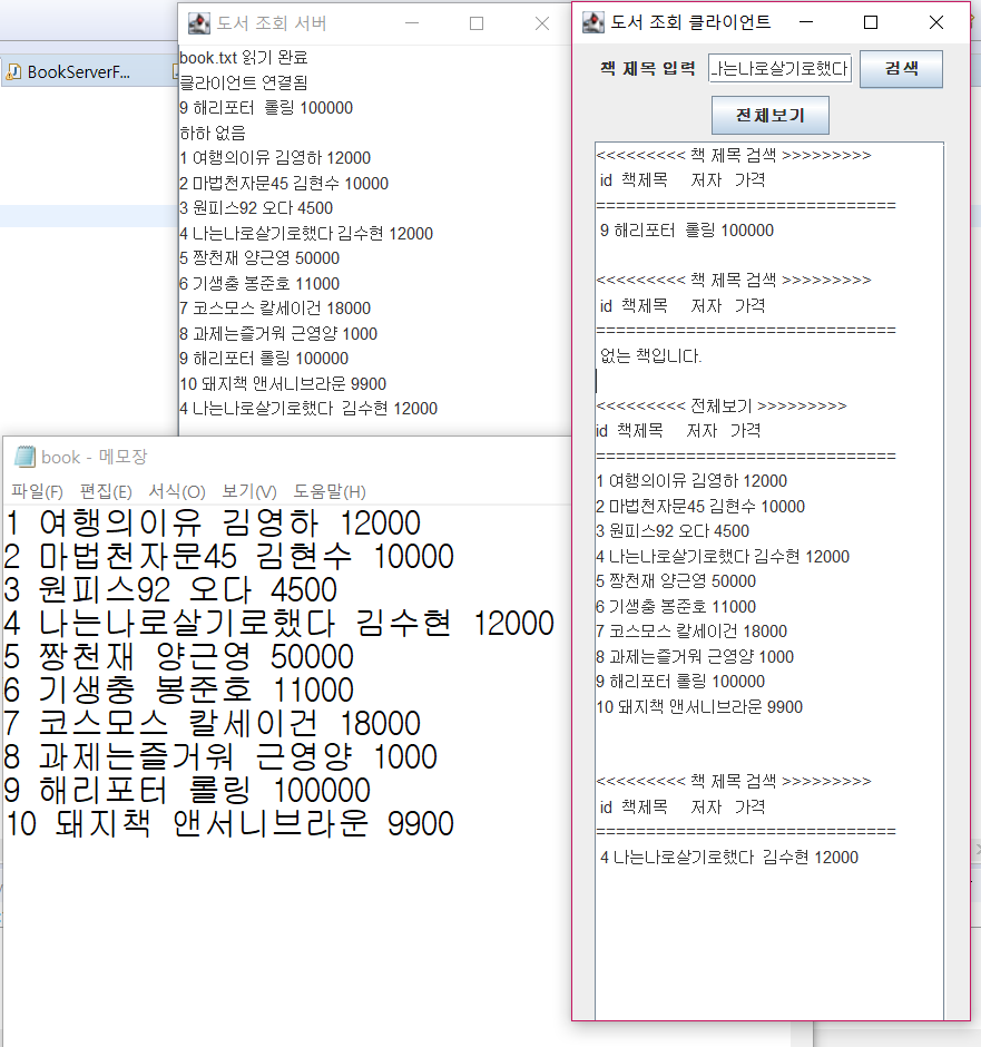 Portpolio_JAVAproject/README.md at master · YGEUNY/Portpolio_JAVAproject · GitHub