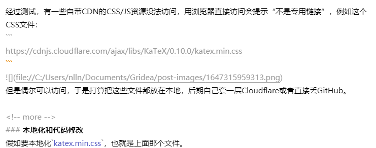 摘要分隔符上包含图片会使图片在主页文章摘要中加载 · Issue #957 · getgridea/gridea · GitHub