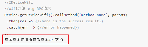callMethod的具体API文档在哪里呢 · Issue #1300 · MiEcosystem/miot-plugin-sdk · GitHub