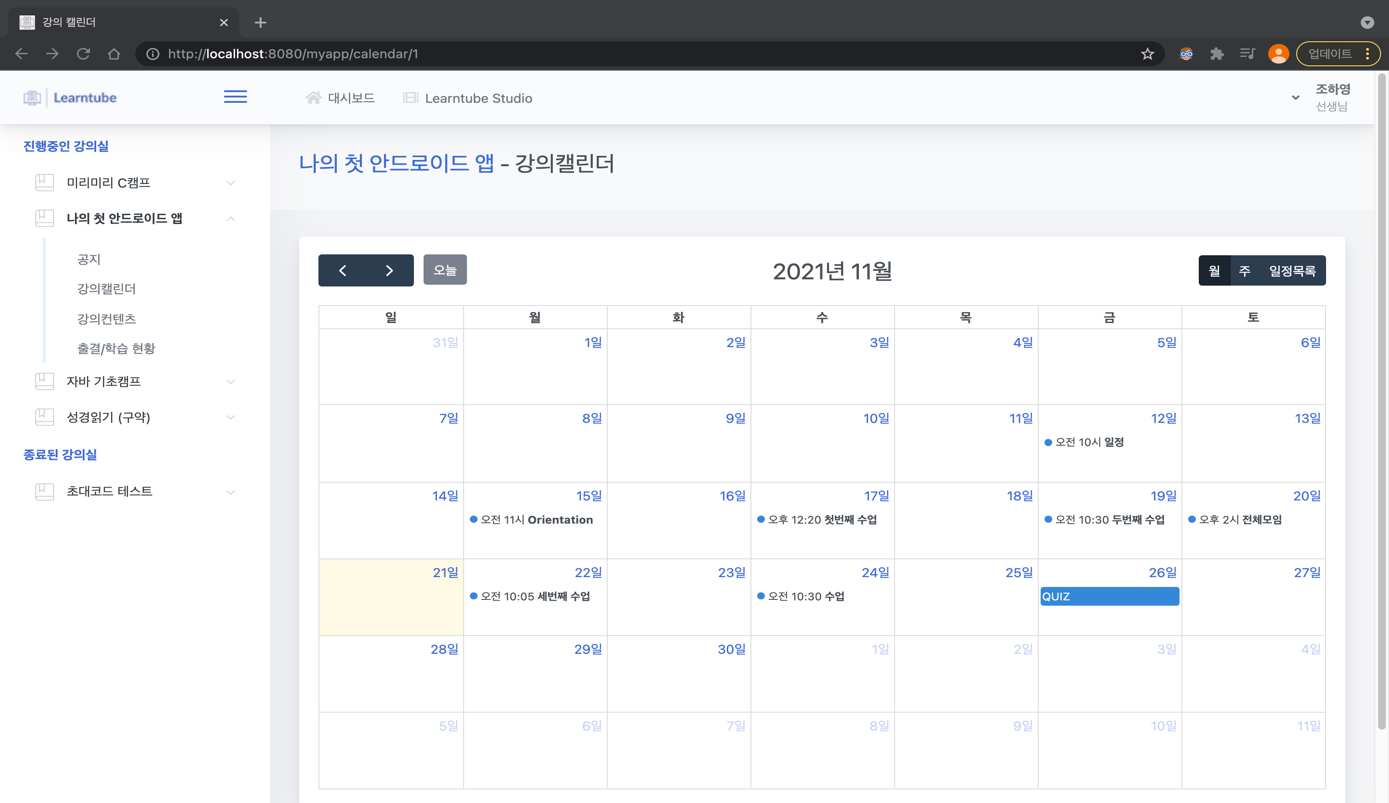 GitHub - binarywoo27/Learntube