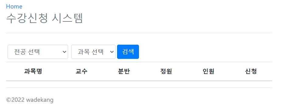GitHub - wadekang/course-registration-system: Spring Boot 수강신청 웹 사이트 토이 프로젝트