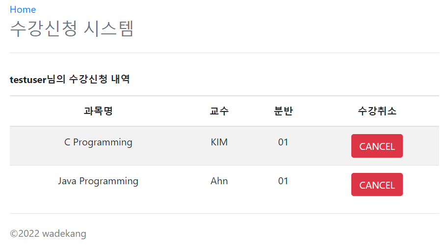 GitHub - wadekang/course-registration-system: Spring Boot 수강신청 웹 사이트 토이 프로젝트
