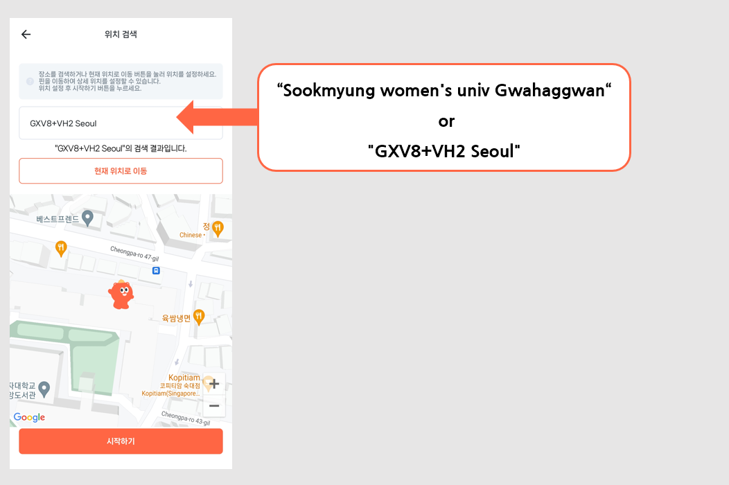 GitHub - dsc-sookmyung/2023-ta-bom-SolutionChallenge: [Top100] 2023 Solution Challenge ...