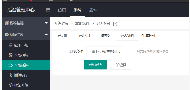 There is a file upload vulnerability that can execute arbitrary code · Issue #10 · hisiphp ...