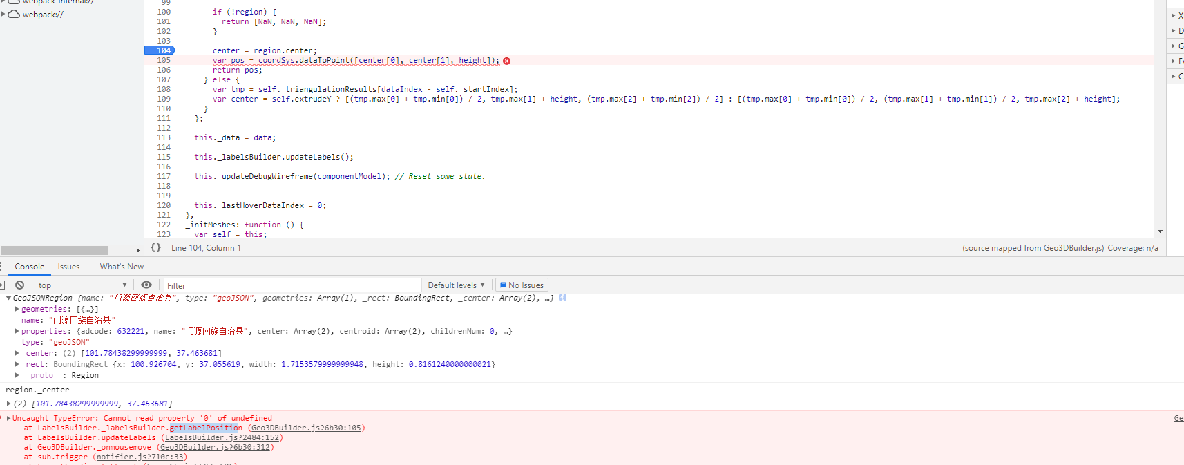 Vue制作3D地图, series.type为'map3D'时,label为true时报错(Cannot read property '0 ...