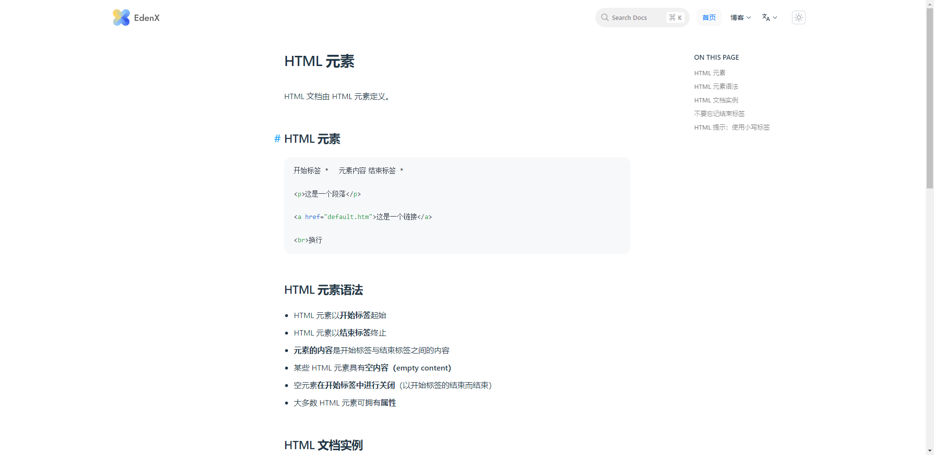 [Bug]: 使用命名为中文的md文件，侧边栏目录切换后消失问题 · Issue #3534 · web-infra-dev/modern.js · GitHub