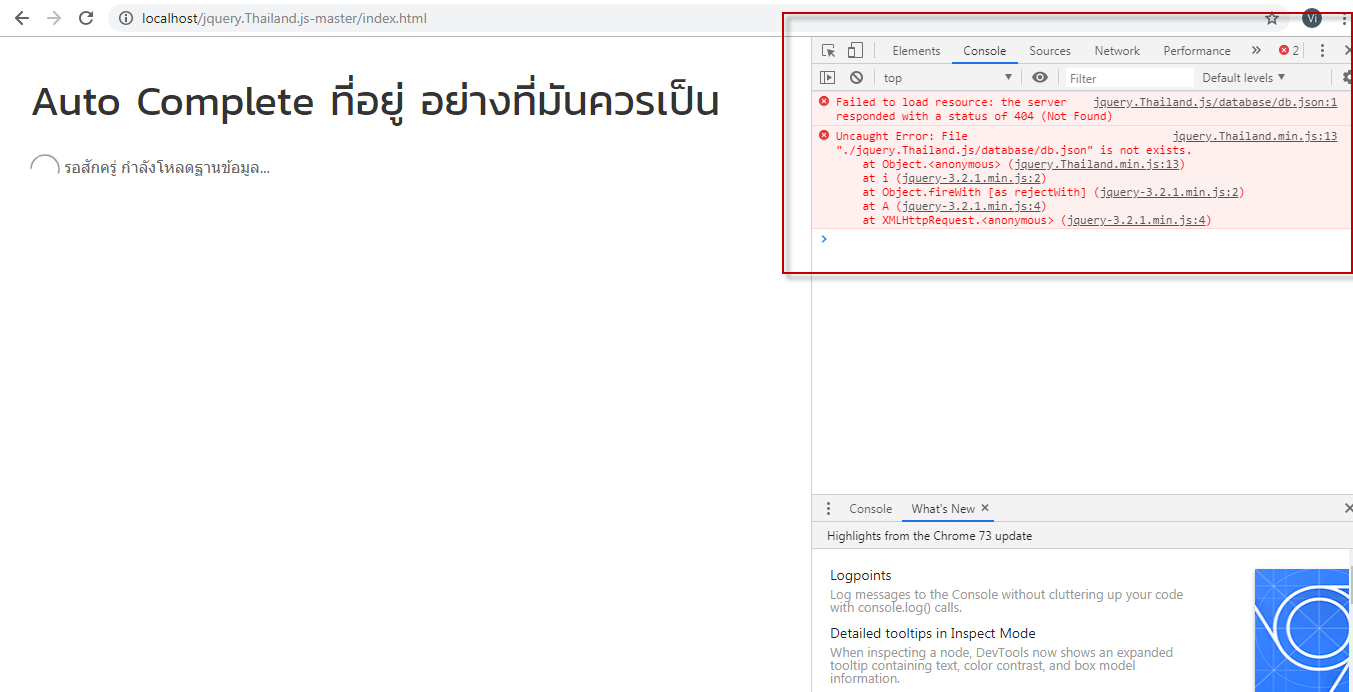 สอบถามเกี่ยวกับการติดตั้งใช้งานครับ · Issue #40 · earthchie/jquery.Thailand.js · GitHub