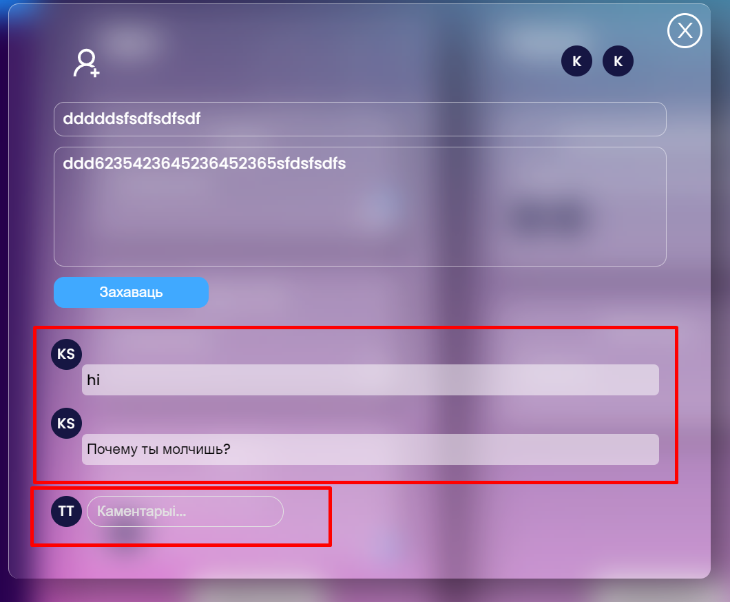 Release 0.2 PM by 1LisaW · Pull Request #37 · PoMaKoM-RSTeam/project-management-app-team2 · GitHub
