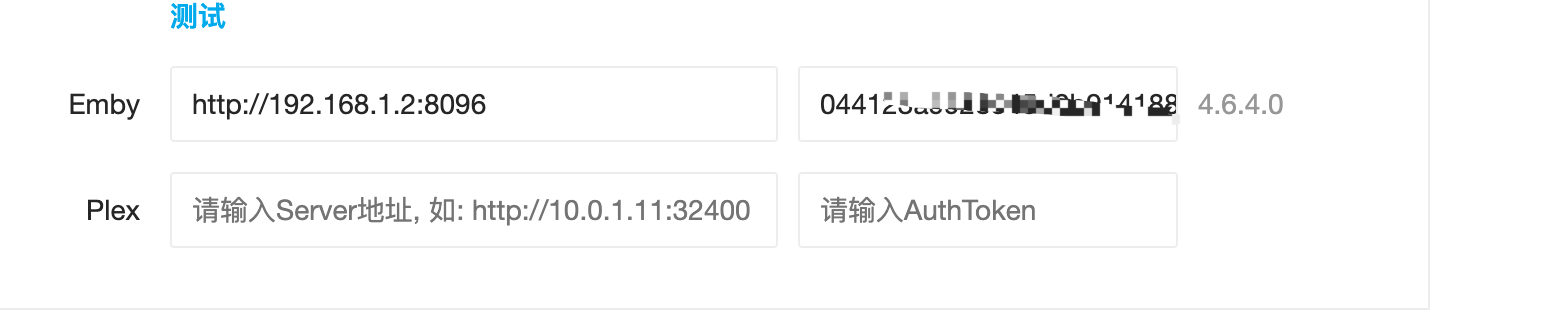 订阅更新成功后,不会触发emby新增片子 · Issue #108 · adminpass/aliyundrive-subscribe · GitHub