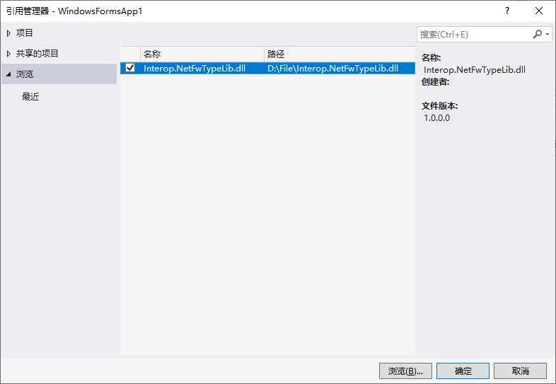 Can not add rules to windows firewall · Issue #2652 · dotnet/core · GitHub