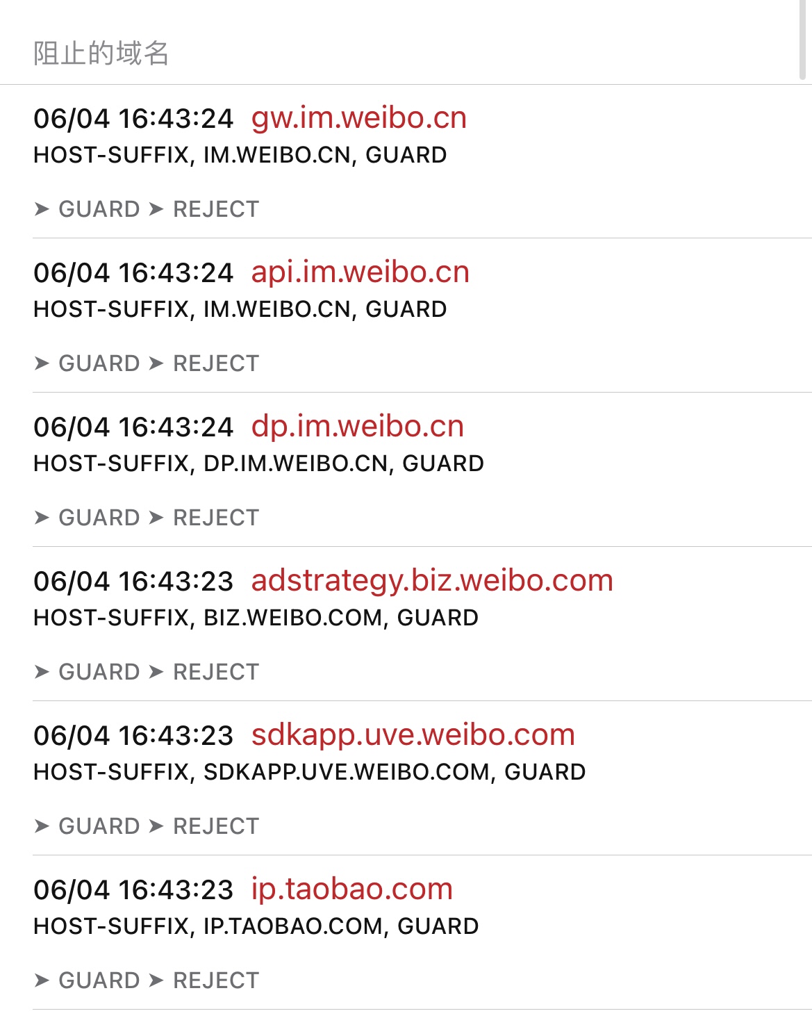 微博开屏广告域名列表 · Issue #590 · blackmatrix7/ios_rule_script · GitHub