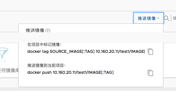 UI render issue after clarity upgrade · Issue #6691 · goharbor/harbor ...