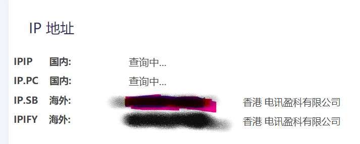 状态页的国内IP地址查询一直都是查询中 · Issue #515 · vernesong/OpenClash · GitHub