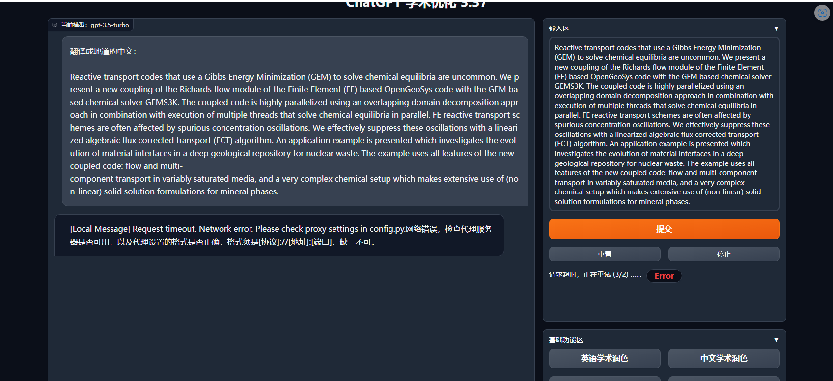 [Bug]: clash网络错误 · Issue #813 · binary-husky/gpt_academic · GitHub