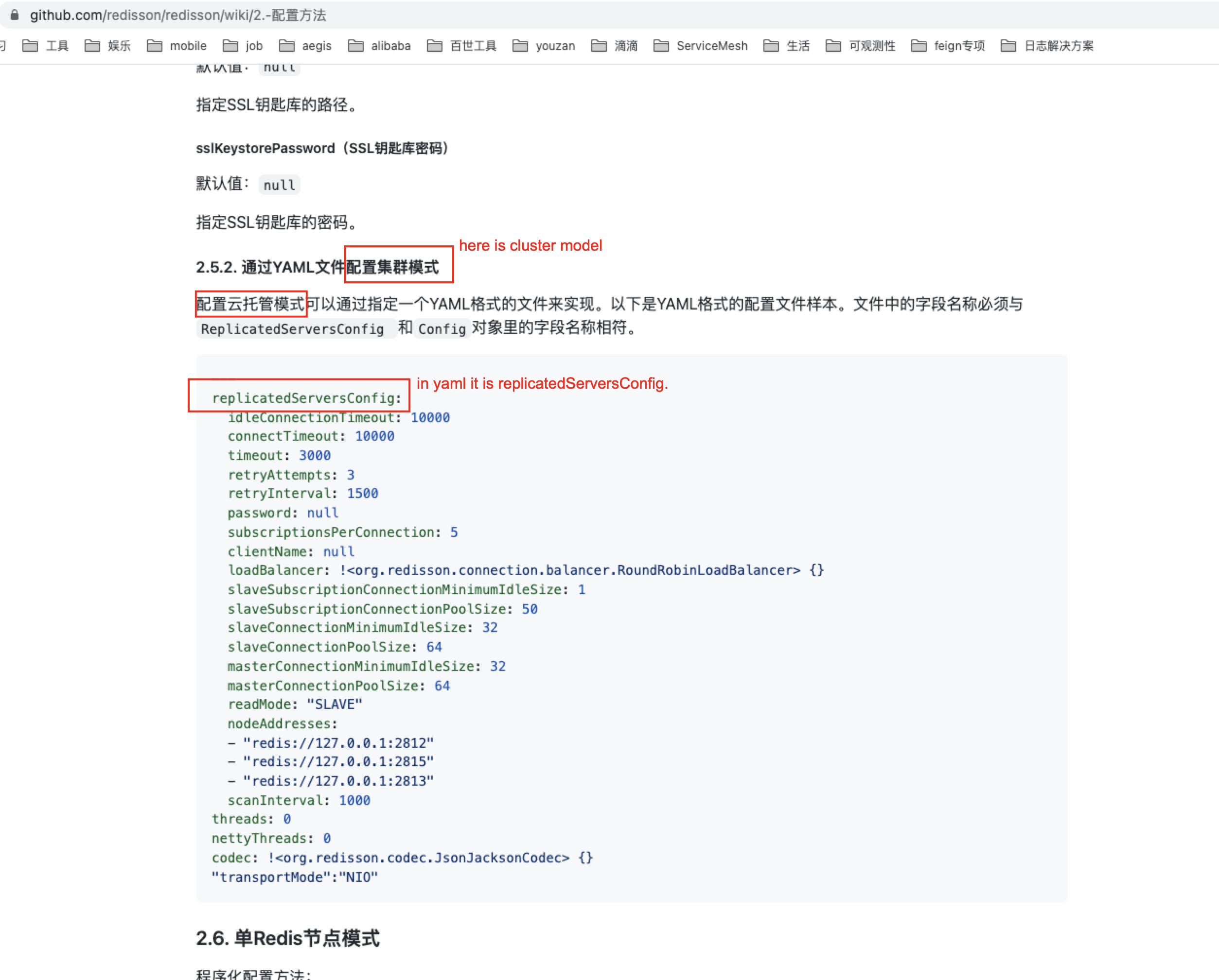report a wiki title error · Issue #4701 · redisson/redisson · GitHub