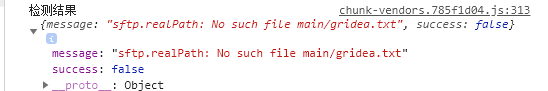 SFTP模式下，测试远程链接实际上传成功了但是未找到，并且同步出现部分成功部分失败 · Issue #627 · getgridea/gridea · GitHub