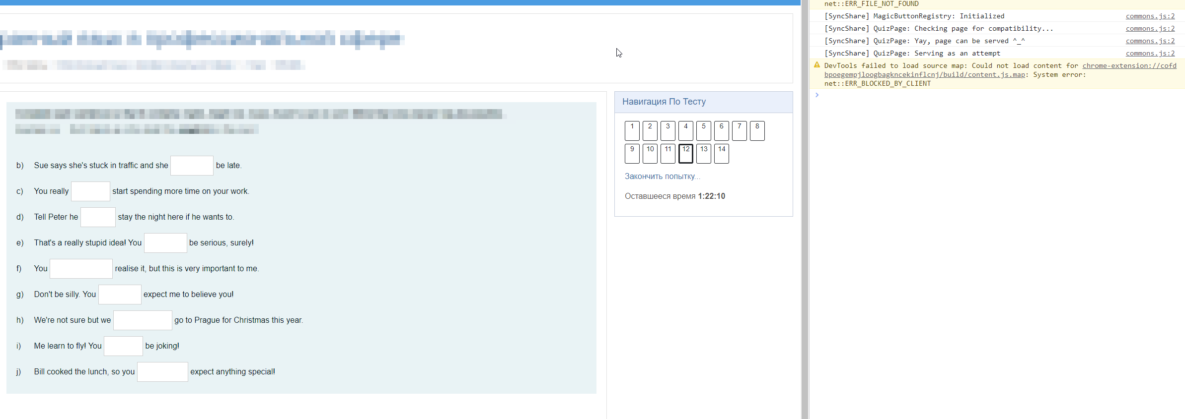 Отсутствует палочка · Issue #7 · naloaty/syncshare-extension · GitHub